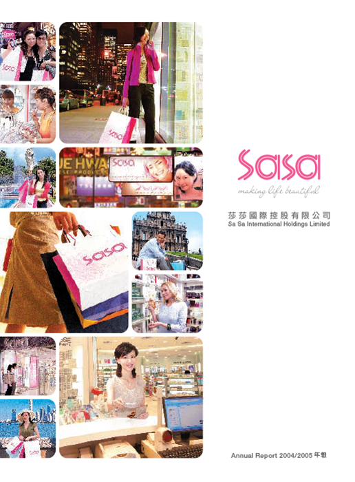 Sa Sa International Holdings Limited