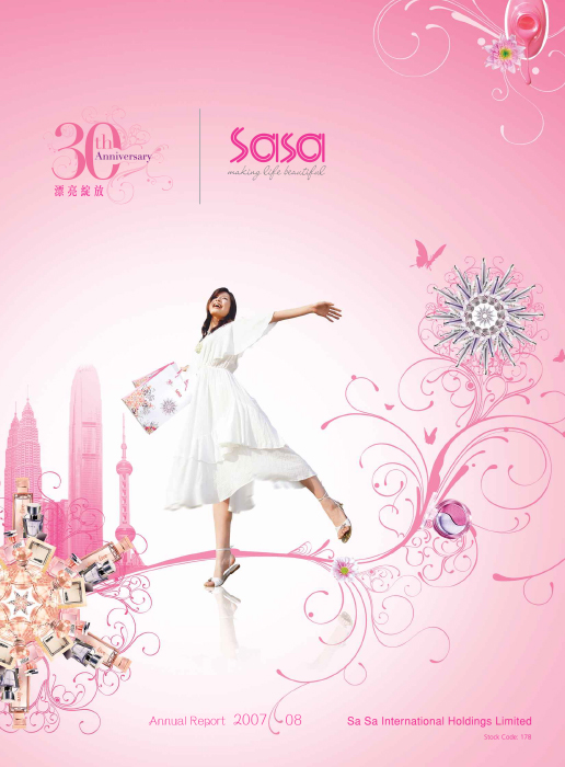 Sa Sa International Holdings Limited